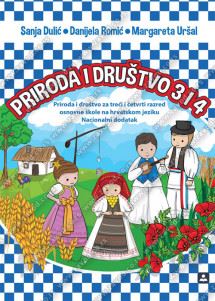 PRIRODA I DRUŠTVO – za 3. i 4. razred osnovne škole na hrvatskom jeziku – nacionalni dodatak