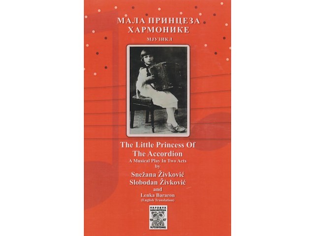 MALA PRINCEZA HARMONIKE mjuzikl + CD uz knjigu -perfekT