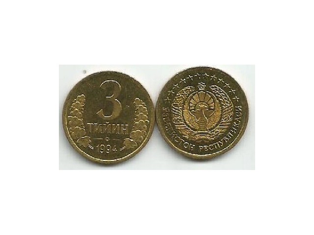 Uzbekistan 3 tiyin 1994. UNC