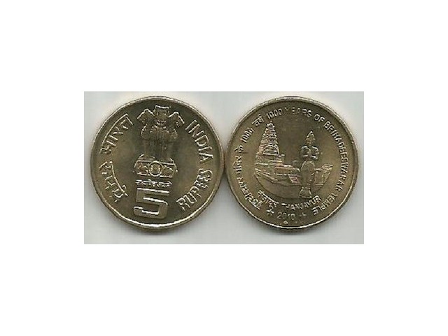 India 5 rupees 2010. 1000 Years of Brihadeeswarar Templ