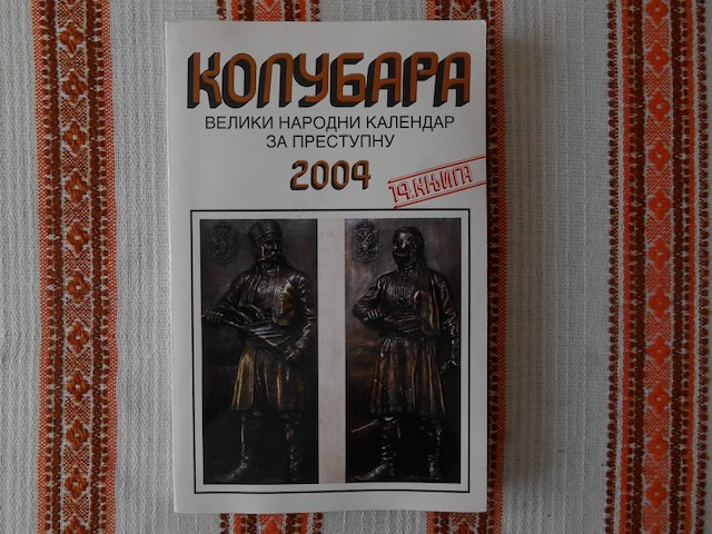 Kolubara - veliki narodni kalendar za 2004.