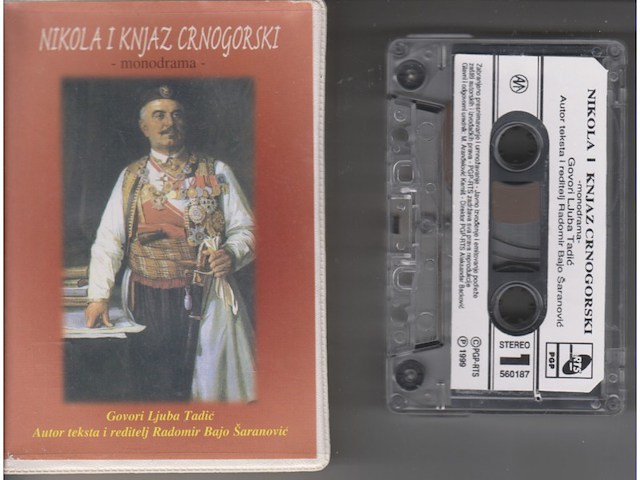 NIKOLA I KRALJ CRNOGORSKI monodrama / kolekcionarski 99