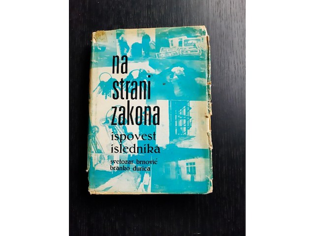 Svetozar Brnović-Branko Đurica Na strani zakona