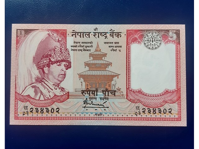 Nepal 5 RUPEES 2005