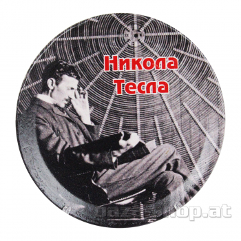 Suvenir tanjir "NIKOLA TESLA" model 1