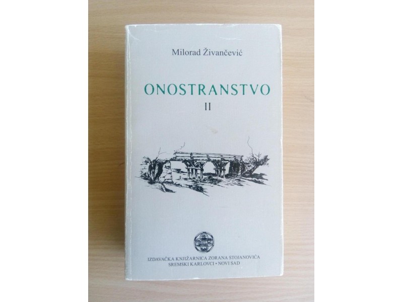 Milorad Živančević - Onostranstvo II