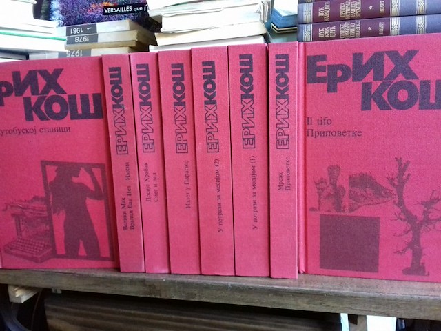 Erih Koš, komplet od 8 knjiga