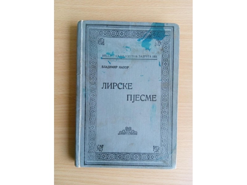 Vladimir Nazor - Lirske Pjesme 1900-1925