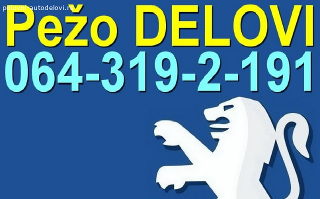 Pežo 309 DELOVI Peugeot