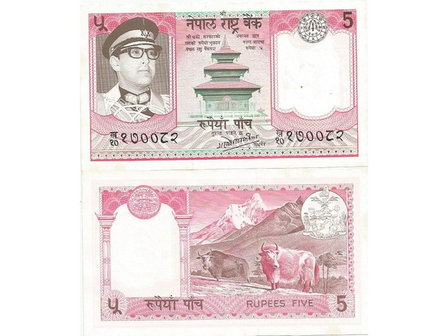 Nepal 5 rupees 1985. UNC