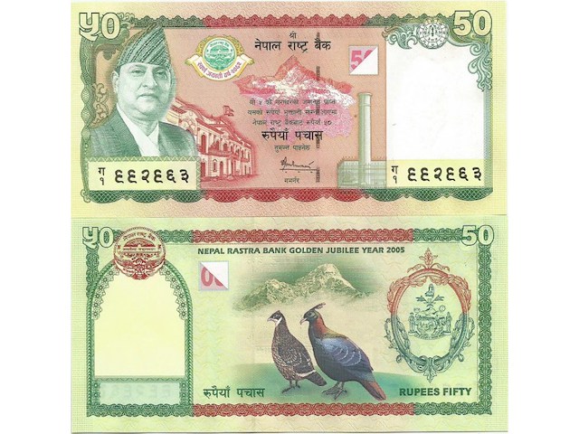 Nepal 50 rupees 2005. UNC P-52