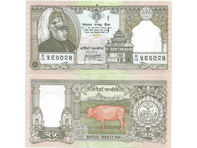 Nepal 25 rupees 1997. UNC P-41