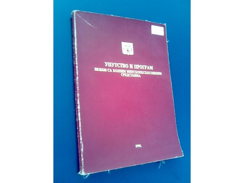 Uputstvo i program vezbi sa bojnim MES