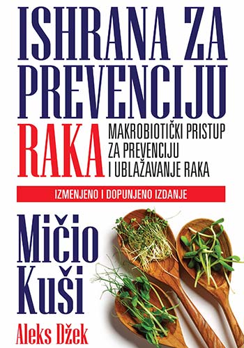 Ishrana za prevenciju raka – Mičio Kuši i Aleks Džek