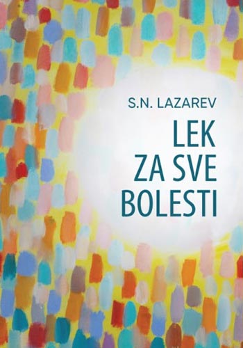 Lek za sve bolesti – S. N. Lazarev