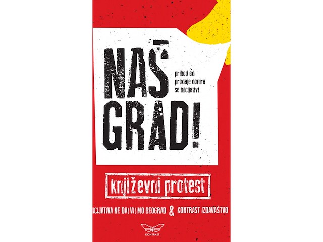 Naš grad! - književni prostest - Grupa autora