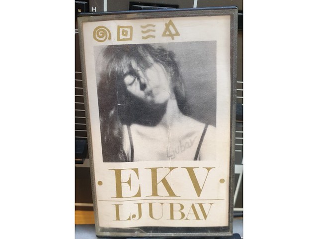 EKV* ‎– Ljubav, AK