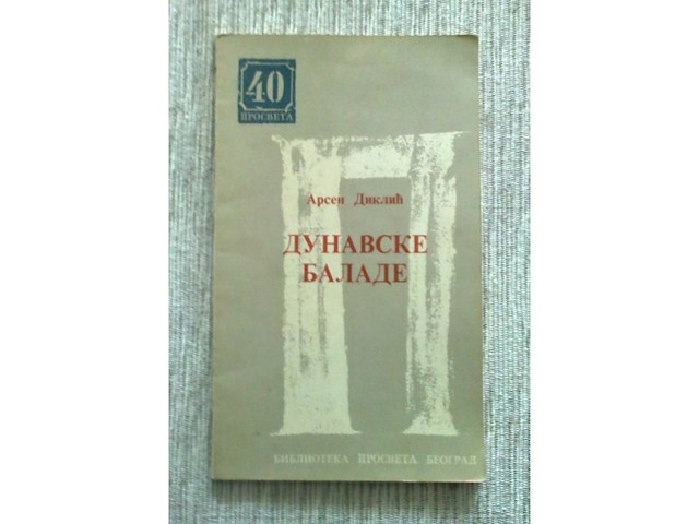 ARSEN DIKLIĆ - Dunavske Balade (Prosveta 1968.)