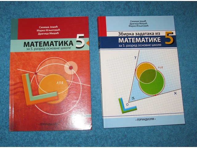 MATEMATIKA 5, udžbenik + zbirka GERUNDIJUM. NEKORIŠĆENO