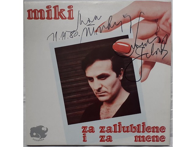 MIKI JEVREMOVIC - ZA ZALJUBLJENE I ZA MENE