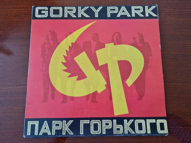 Gorky Park‎– Парк Горького