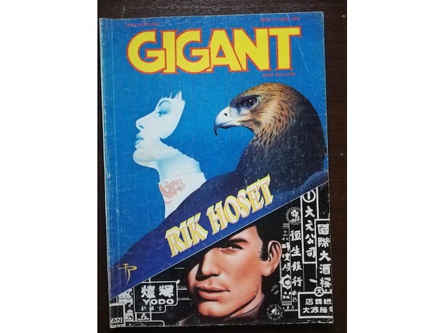 Gigant broj 73