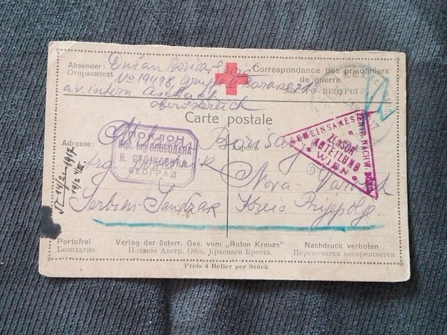 DOPISNA KARTA WWI - ZAROBLJENICKA 1917