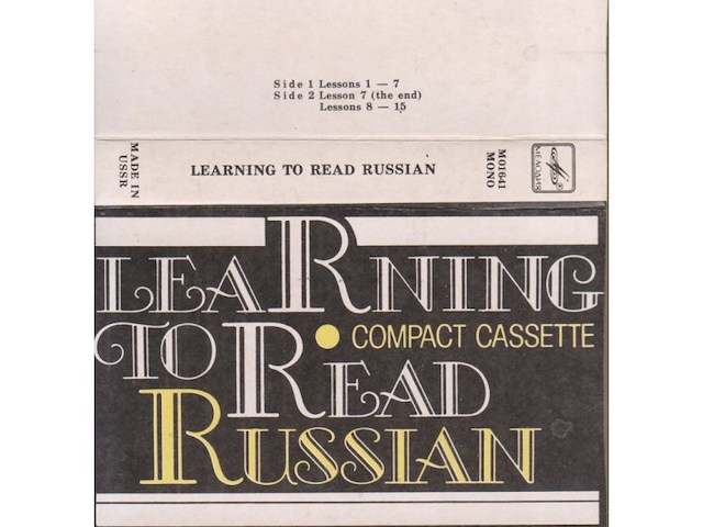 LEARNING TO READ RUSSIAN / Lesons 1 - 7 / 8 - 15