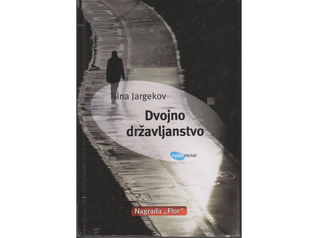 Nina Jargekov / DVOJNO DRŽAVLJANSTVO