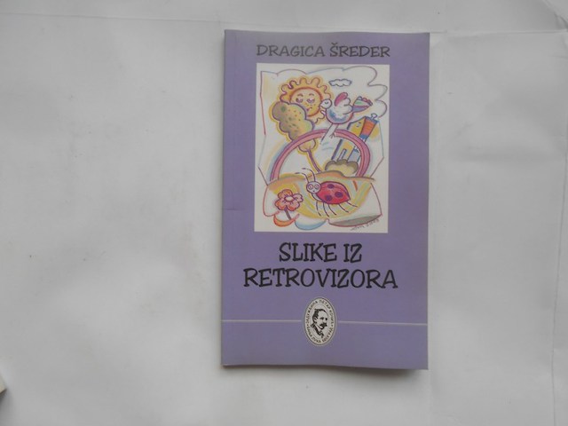 Slike iz retrovizora, Dragica Šreder, Zadužbina Petar K