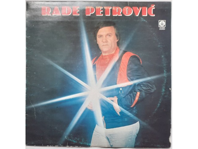 RADE  PETROVIC  -  RADE  PETROVIC