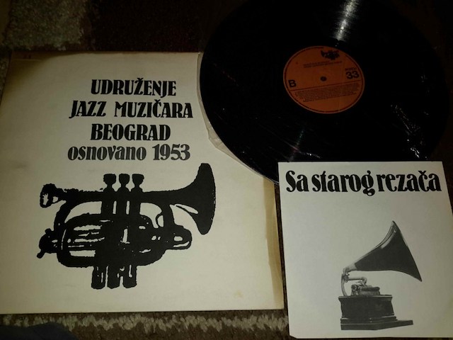 VA - Udruženje Jazz Muzičara Beograd osnovano 1953