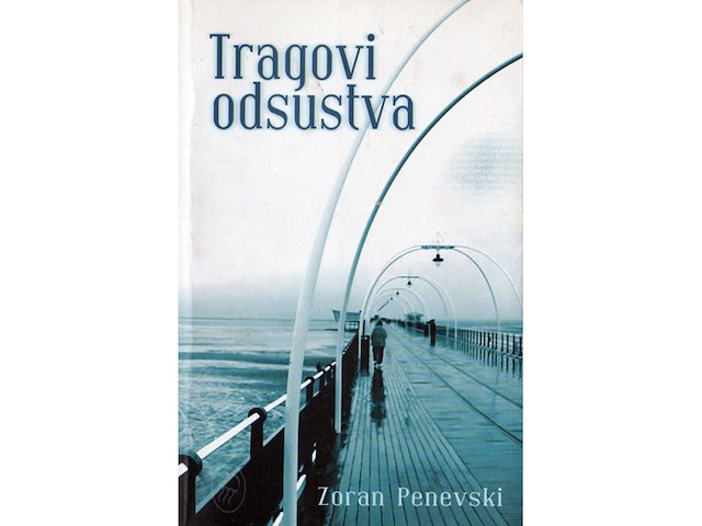 Tragovi odsustva - Zoran Penevski