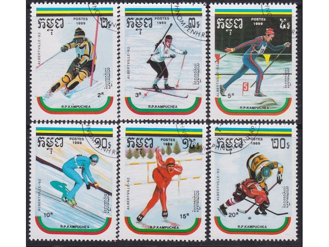 Kampucija 1989 Skijanje ponisteno