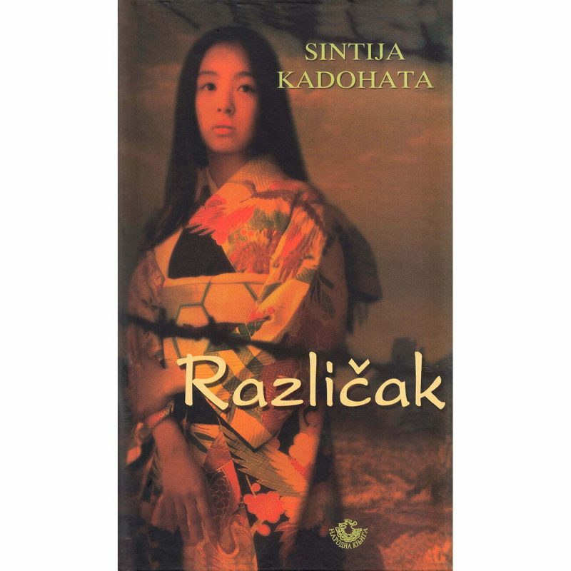 Različak – Sintja Kadohata