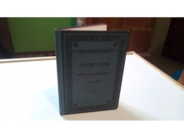 LIRSKE PESME Sime Milutinovića SKZ / br. 52 / 1899