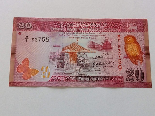 20 Rupees 2010.g - Šri Lanka - Ptica Sova - ODLIČNA