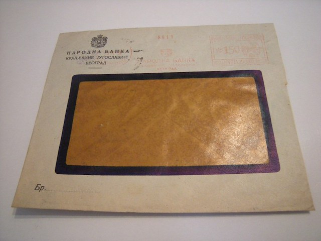Koverta Narodne banke Kraljevine Jugoslavije