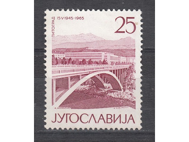 1965 Ослобођење Југославије