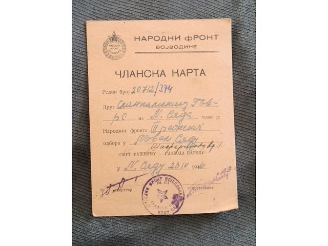 ČLANSKA KARTA - NARODNI FRONT VOJVODINE 1946
