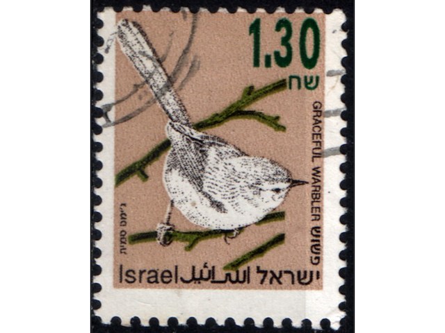 kt405dz  09.dec1993  Israel  Mi1280 I(-o-)1/2