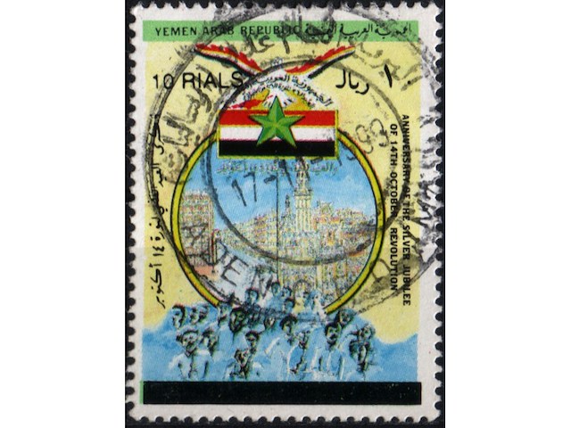 kt407k   01.jan1993  YemenR  Mi70(-o-)1/38