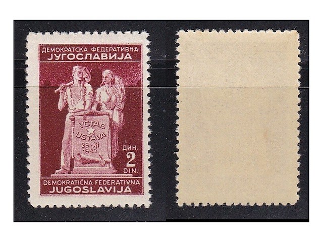 Jugoslavija 1945 Ustav 2 din. za kvalitet pogledaj sken