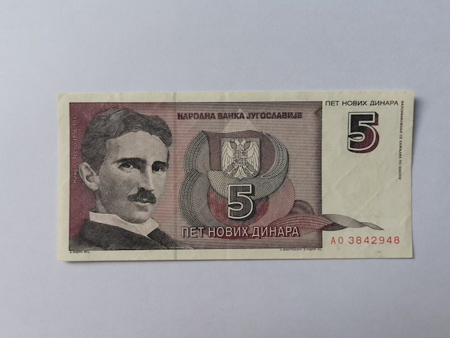 Jugoslavija 5 novih dinara 1994 Nikola Tesla