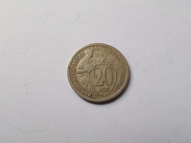 Rusija (SSSR) 20 kopejki 1932