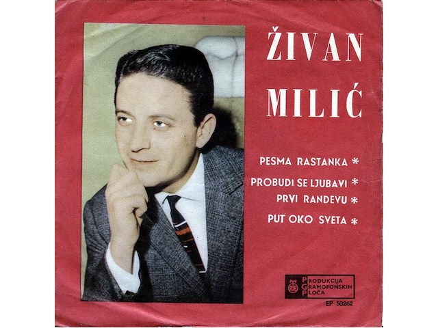 ŽIVAN MILIĆ - Pesma rastanka