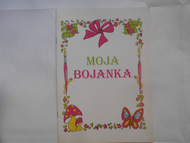 Bojanka -  Moja bojanka,  NOVO