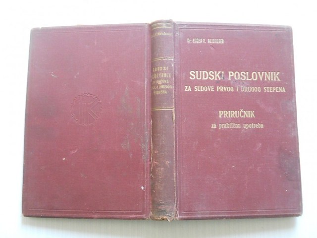 Sudski poslovnik za sudove prvog i drugog stepena