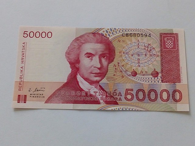 50 000 Hrvatskih Dinara 1993.g - Hrvatska - ODLIČNA