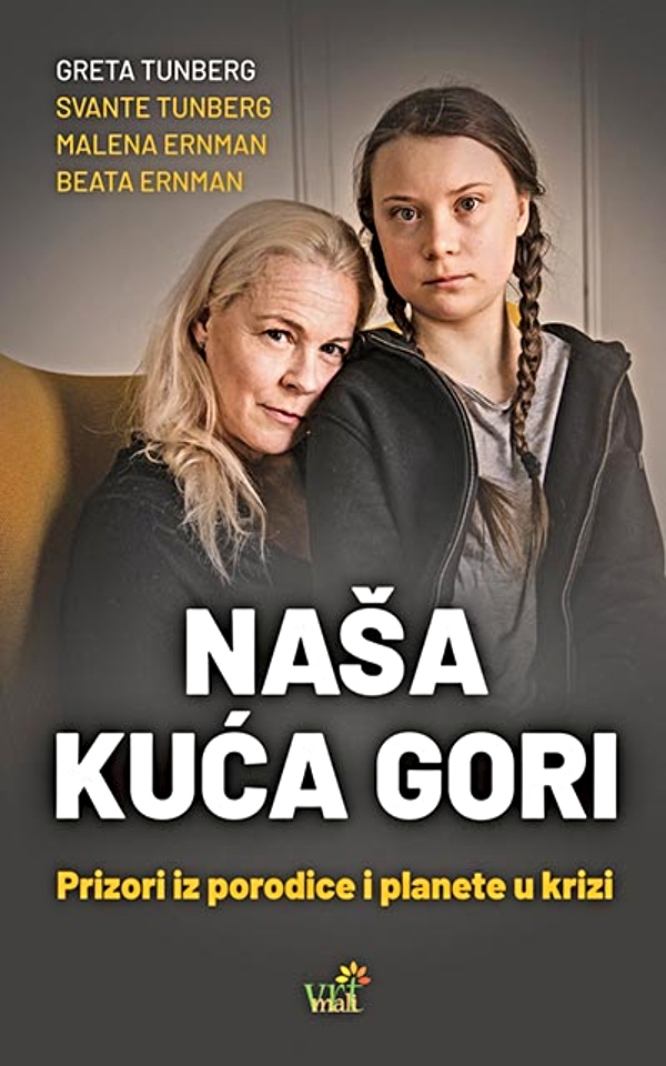 Naša kuća gori